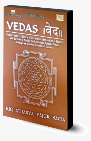 Vedas - Vedas Png PNG Image | Transparent PNG Free Download on SeekPNG