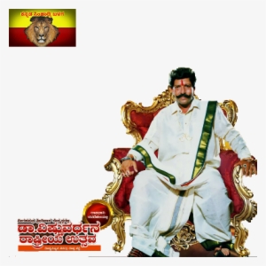 Vishnu Dada - Vishnuvardhan PNG Image | Transparent PNG Free Download ...