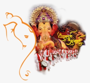 Ganpati Bappa Morya Text Png - Ganpati Bappa Png Hd PNG Image ...