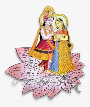Radha Krishna Png Welcome To Braj Foundation - Illustration PNG Image ...