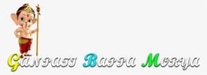 Ganpati Bappa Morya Png Effects - Ganpati Bappa Morya Png Text PNG ...