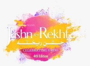 8-10 December - Urdu PNG Image | Transparent PNG Free Download on SeekPNG