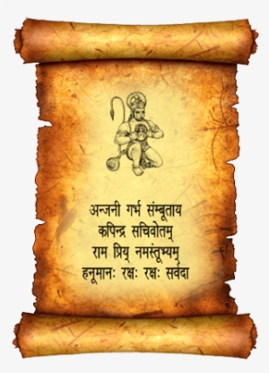 Hanuman-anjani - Hindu Hanuman Rectangle Magnet PNG Image | Transparent ...