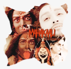 Edited By Otakugirl-debo - Poster PNG Image | Transparent PNG Free ...