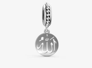 Allah Charm - Allah PNG Image | Transparent PNG Free Download on SeekPNG