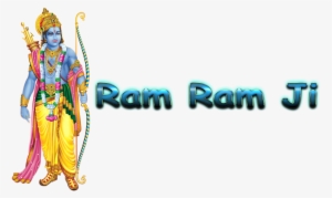 Ram Ram Ji Free Download Png - Hare Krishna Hare Rama - Cd PNG Image ...