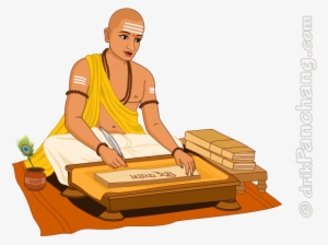 This Page Is Collection Of Hindu Panchangs - Hindu Pujari PNG Image ...