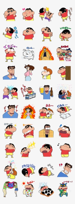Shin-chan - Shin Chan PNG Image | Transparent PNG Free Download on SeekPNG