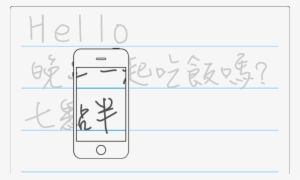 Paper Scroll Simulated Preview Window - Common Fig PNG Image ...
