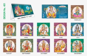 Table Calendar Design - Creative Arts PNG Image | Transparent PNG Free ...