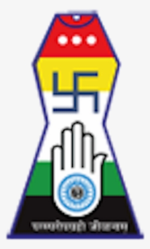 Jain Logo Png Hd PNG Image | Transparent PNG Free Download on SeekPNG