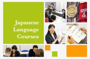 Japanese Language Courses Banner Image - Student PNG Image ...