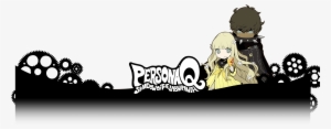 Shadow Of The Labyrinth - Persona Q Logo PNG Image | Transparent PNG ...