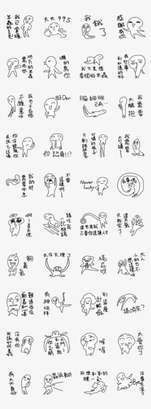 Feelsbadman - Line Art PNG Image | Transparent PNG Free Download on SeekPNG