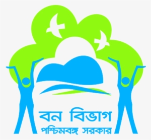 Download The Forest Logo Png - Forest Game Logo Hd Png | Transparent ...