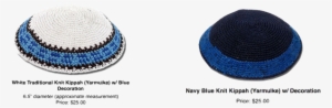 Kippah/yarmulke - Png Transparent Jew Kippah PNG Image | Transparent ...