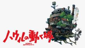 Howl's Moving Castle PNG Image | Transparent PNG Free Download on SeekPNG