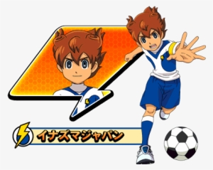Tenma Tv Tokyo Official Site Galaxy - Inazuma Eleven Go Galaxy Tenma ...