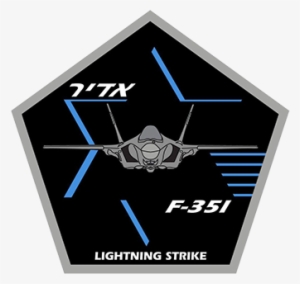 Israeli Military - Israeli Defense Force Logo PNG Image | Transparent ...