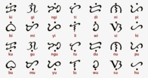 Image - Bali Symbols And Their Meanings PNG Image | Transparent PNG ...