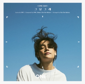 Kpop One Day Album PNG Image | Transparent PNG Free Download on SeekPNG
