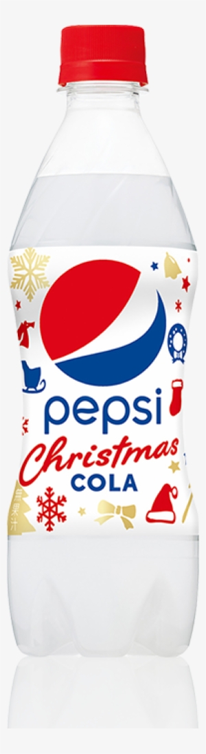 White Pepsi Christmas Cola - White Christmas Pepsi PNG Image ...