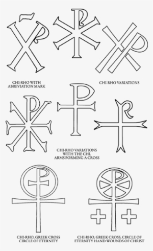Monograms Of Jesus PNG Image | Transparent PNG Free Download on SeekPNG
