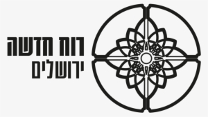 Horizontal Logo Black Heb - Circle PNG Image | Transparent PNG Free ...