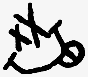 Crosseye Dead Face - Graffiti Dead Face PNG Image | Transparent PNG ...