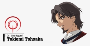 Tokiomi Tohsaka - Shô Hayami PNG Image | Transparent PNG Free Download ...