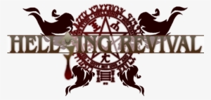 Posted Image - Hellsing Logo Png PNG Image | Transparent PNG Free ...