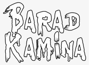 Latest Release - Calligraphy PNG Image | Transparent PNG Free Download ...