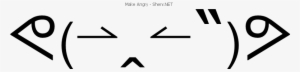 Make Angry Text Emoticon PNG Image | Transparent PNG Free Download on ...