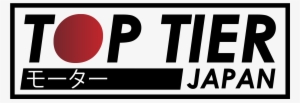 Top Tier Japan - Sign PNG Image | Transparent PNG Free Download on SeekPNG