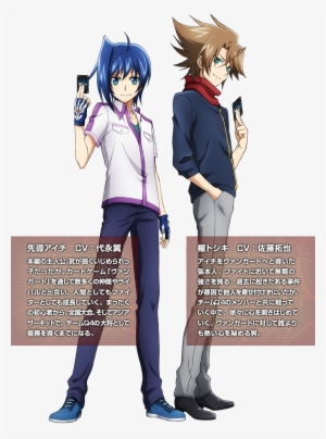 Chara - Cardfight Vanguard Neon Messiah Kai And Aichi PNG Image ...