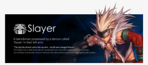 Dnf PNG Image | Transparent PNG Free Download on SeekPNG