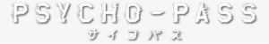 Pyscho Pass Logo - Psycho Pass Logo Png PNG Image | Transparent PNG ...