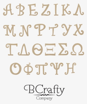 Greek Letters - Greek Alphabet PNG Image | Transparent PNG Free ...