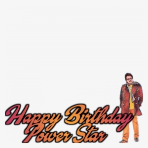 Happy Birthday Power Star PNG Image | Transparent PNG Free Download on ...