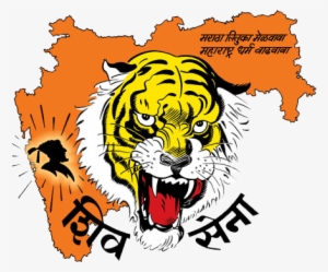 Shivsena Logo - Shiv Sena Logo Png PNG Image | Transparent PNG Free ...