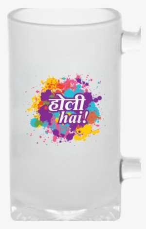 Holi Hai Frosted Beer Mug Holi Hai Frosted Beer Mug - Keep Calm And ...