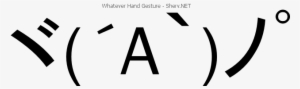 Whatever Hand Gesture Text Emoticon - Whatever Text PNG Image ...