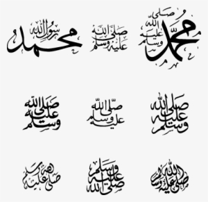 Download Shallallahu Alaihi Wasallam Vector | Transparent PNG Download ...