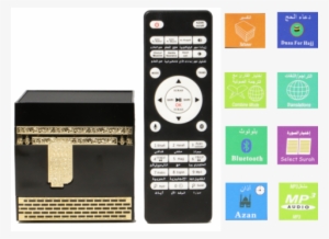 Kaaba Design Bluetooth Holy Quran Speaker, Azan/prayer/nimaz - Alfajr ...