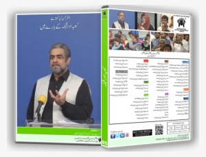 Post Navigation - Millat Ibrahim PNG Image | Transparent PNG Free ...