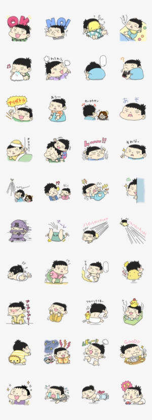 Cute Japanese Baby Sticker - Cute Japanese Line Stickers PNG Image ...