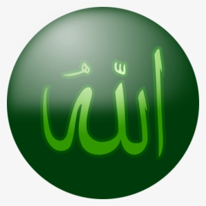 Allah Cliparts - Allah Png PNG Image | Transparent PNG Free Download on ...