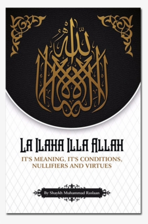 La Ilaha Illa Allah - Conditions Of La Ilaha Illallah PNG Image ...
