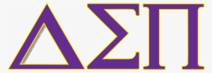 Delta Sigma Pi - Delta Sigma Theta Logo PNG Image | Transparent PNG ...