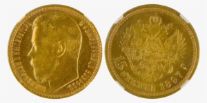 1897 15 Roubles Nicholas Ii - Coin PNG Image | Transparent PNG Free ...